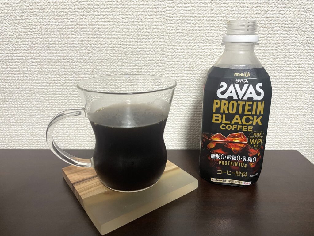 ザバスのプロテイン入りコーヒーはまずい？コーヒー好きの正直レビュー！ - ハリオ大好き！